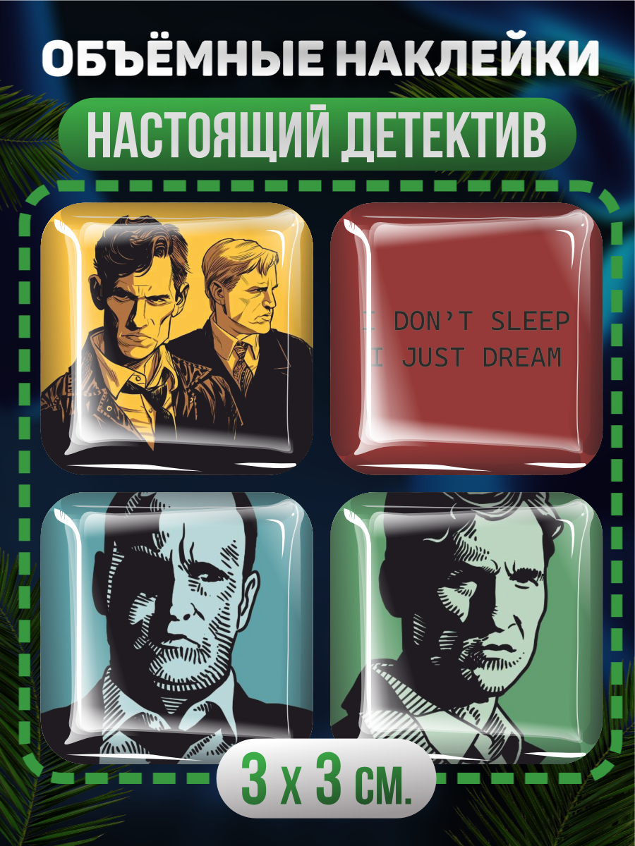 Наклейки на телефон 3D Настоящий детектив True Detective