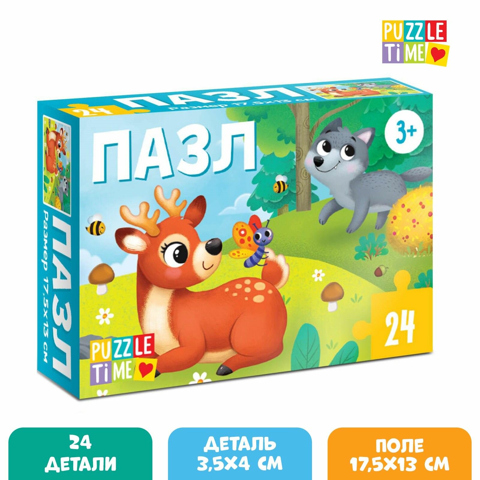 Пазлы для детей Puzzle Time / Милый щенок / Детские пазлы, 54 элемента
