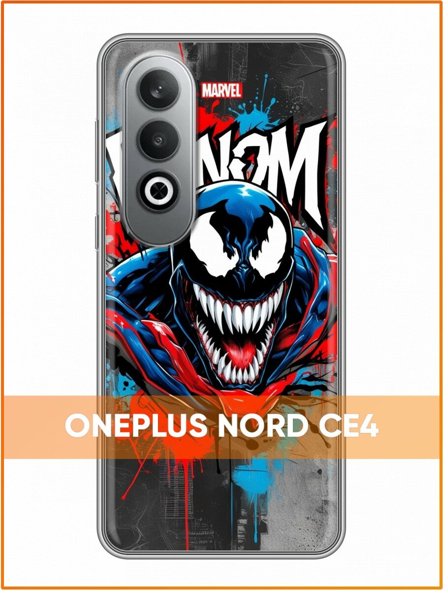 Чехол для OnePlus Nord CE4 с принтом для мальчиков с Веномом (ВанПлюс Норд СЕ 4)