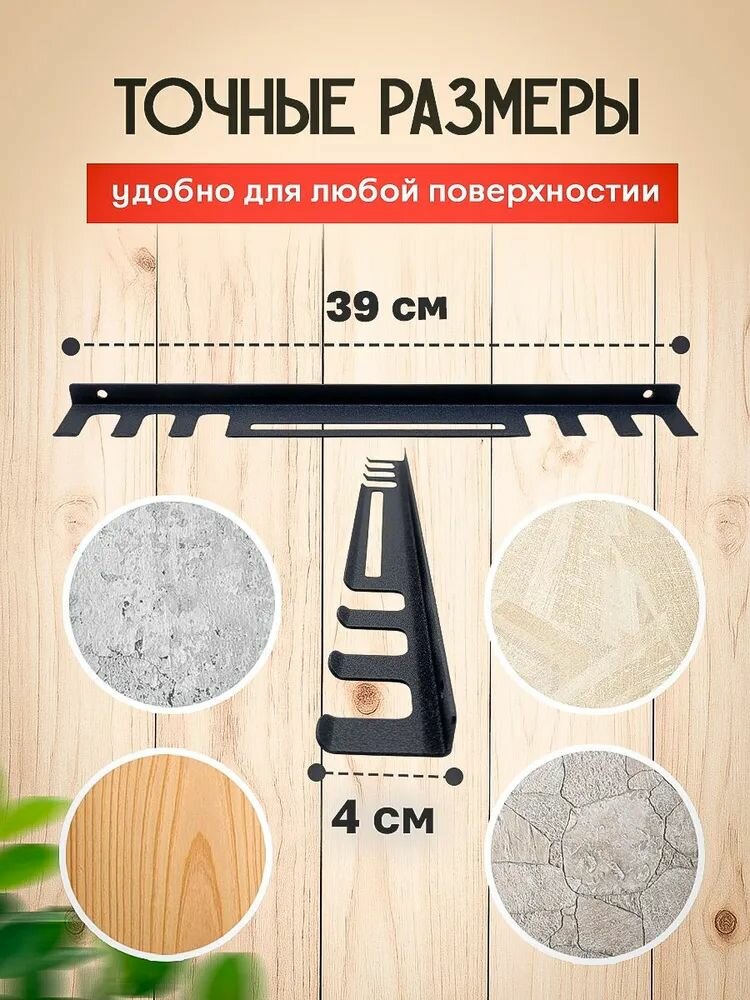 Подставка для шампуров, 1 предм.
