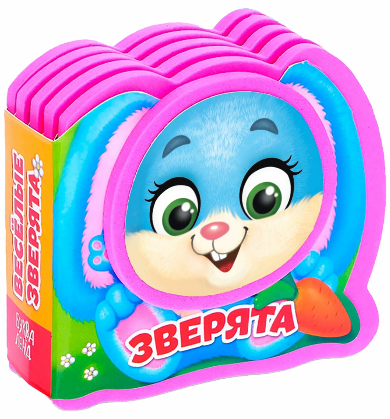 Мягкая книжка-малышка "Весёлые зверята" с яркими картинками, развивающая тактильная книжка-игрушка для малышей, развиваем мелкую моторику и сенсорное восприятие, учим животных, 10 EVA страниц