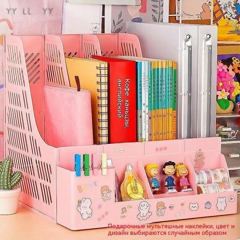 Подставка органайзер для книг, учебников и канцелярии