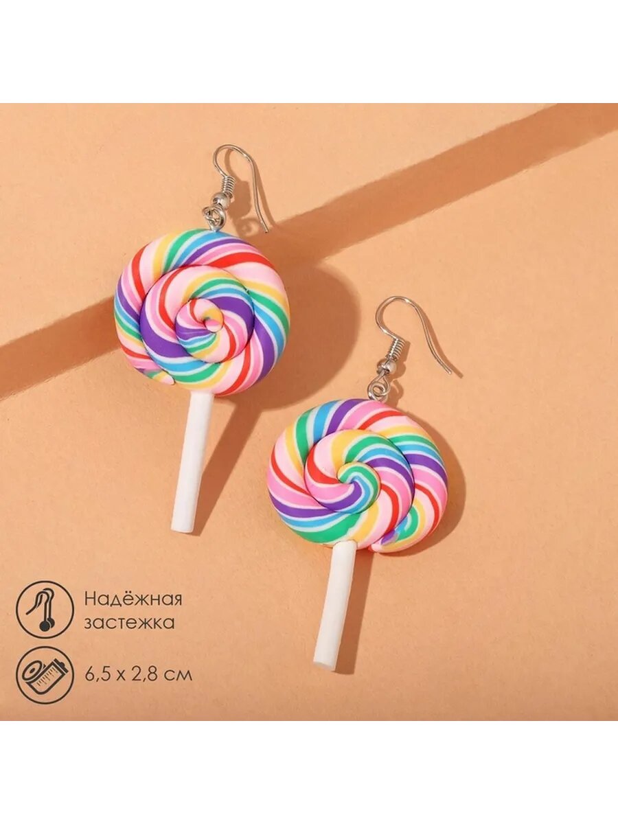 Серьги