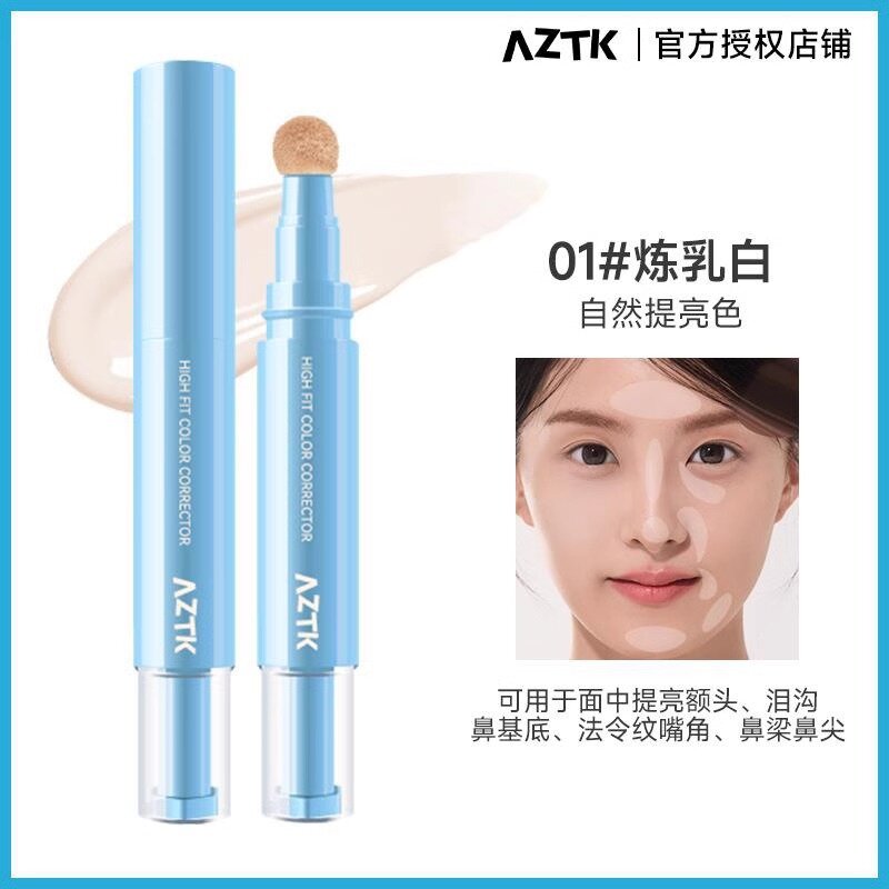 ⭐Консилер Aztk, осветляющий жидкий стик, консилер-ручка, жидкий консилер для пятен, не липкий консилер-ручка, кросс-бордерный консилер-крем⭐