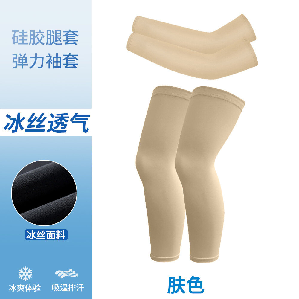 Летние детские защитные рукава от солнца, набор защитных рукавов для велосипедов для мальчиков, уличные солнцезащитные, быстро сохнущие спортивные защитные рукава