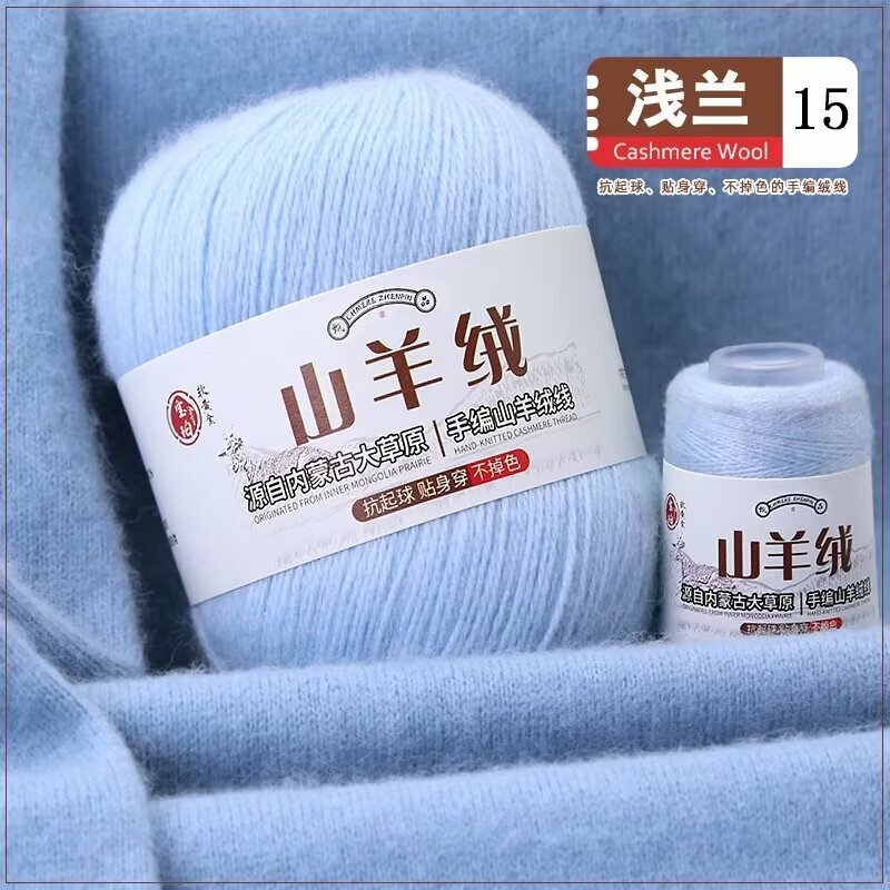 Кашемировая пряжа ручной вязки Qiangfan, анти-пиллинг, кроличья шерсть, средней толщины, пряжа для DIY, шерстяная пряжа для шарфов, дружелюбная к коже, теплая