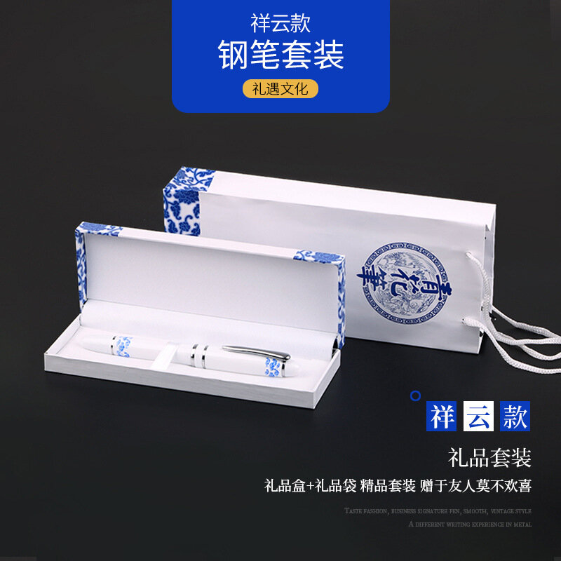 Синяя и белая фарфоровая ручка, китайская красная гелевая ручка, ручка для подписи, рекламный подарок, набор шариковых ручек, индивидуальный логотип, дропшиппинг одной штуки