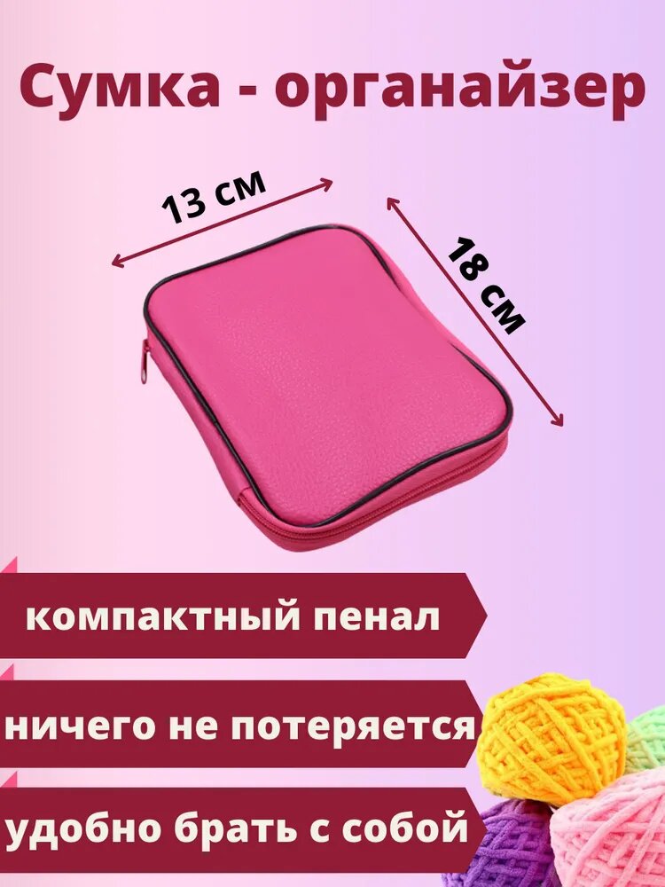 Крючок для вязания — фото 1