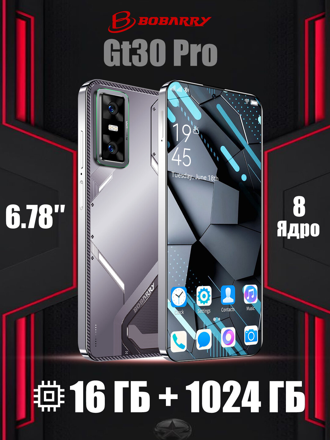 Смартфон POVA6 Pro, Android 14, 3 камеры, 16GB/1TB, 6.78", 8000mAh, серый