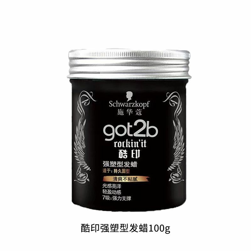 [Schwarzkopf] Воск для волос GOT2B для мужчин-джентльменов, гель для укладки волос с эффектом пушистости и стойким эффектом.