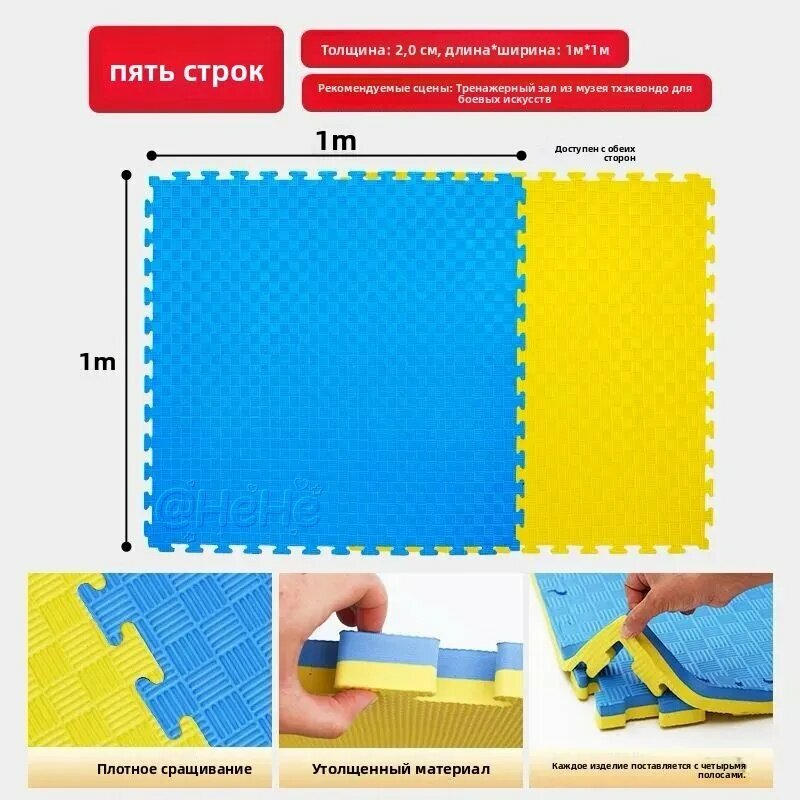Будо мат татами 100 x 100 см, толщина 2 см, красно-синий, Премиум качество