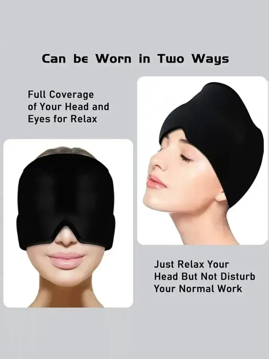 Гелевая маска от головной боли