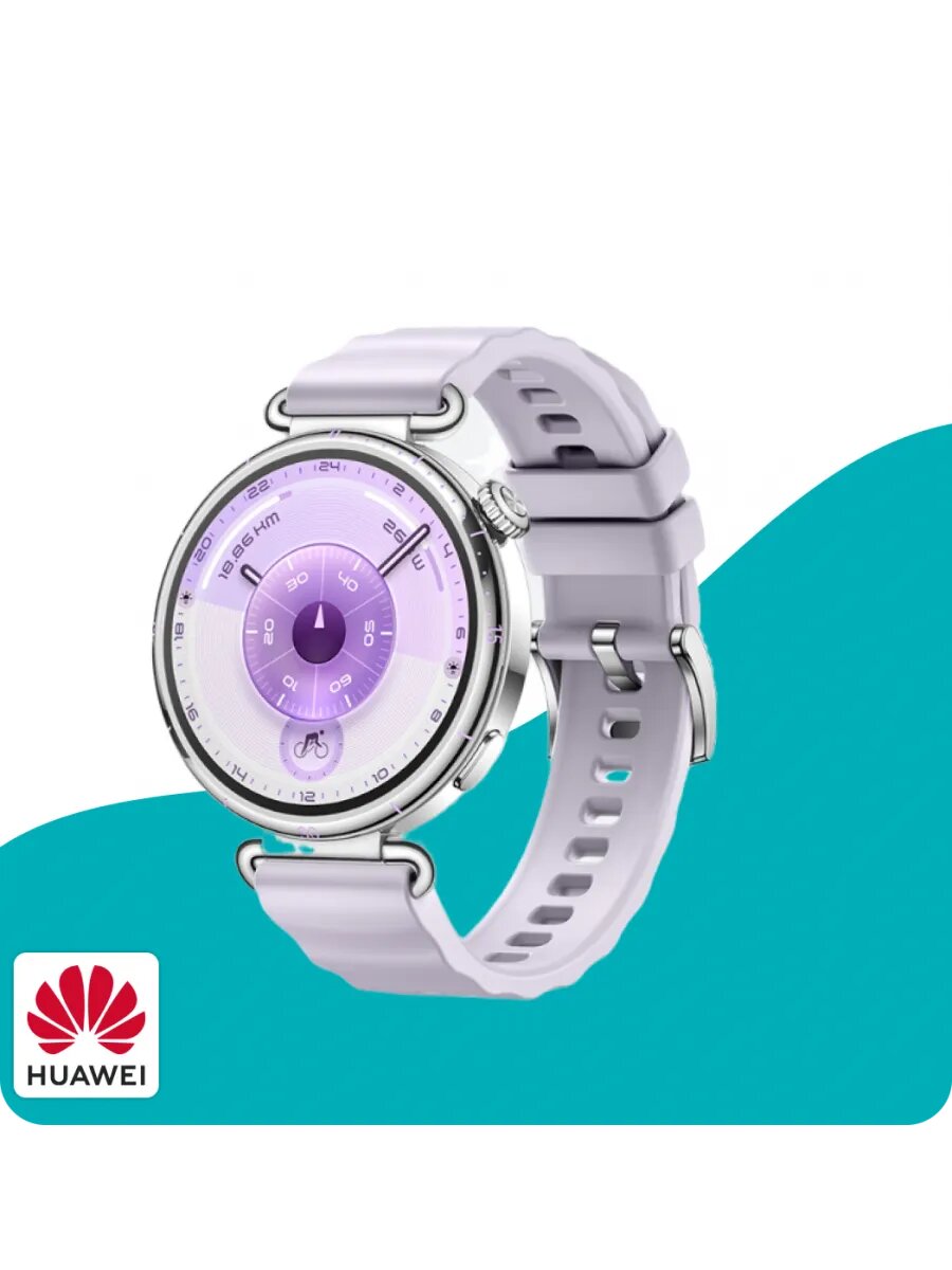 Watch GT 6 41mm Сиреневый (RU)