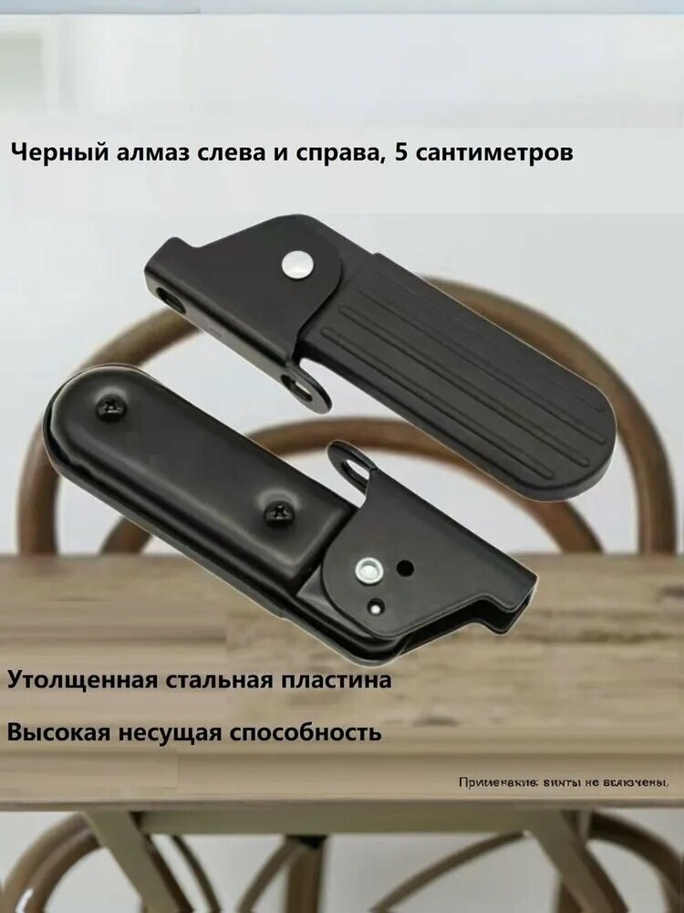 Передняя подножка для электровелосипеда, складная подножка, запчасти для электросамокатов Aima, Tailg, Yadi.