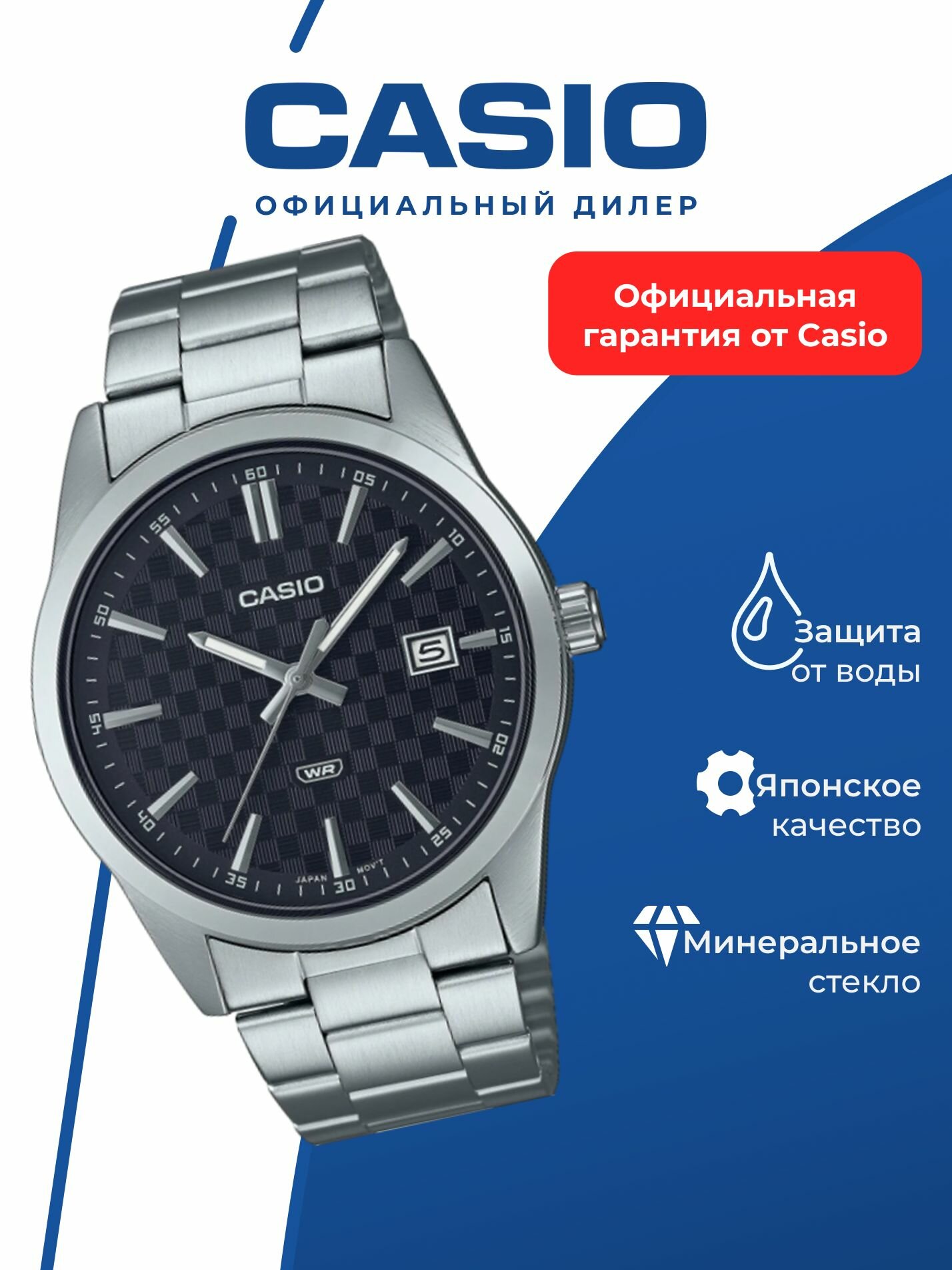 Наручные часы Collection