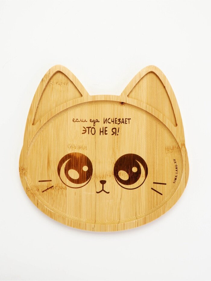 Менажница «Котик», 20 см