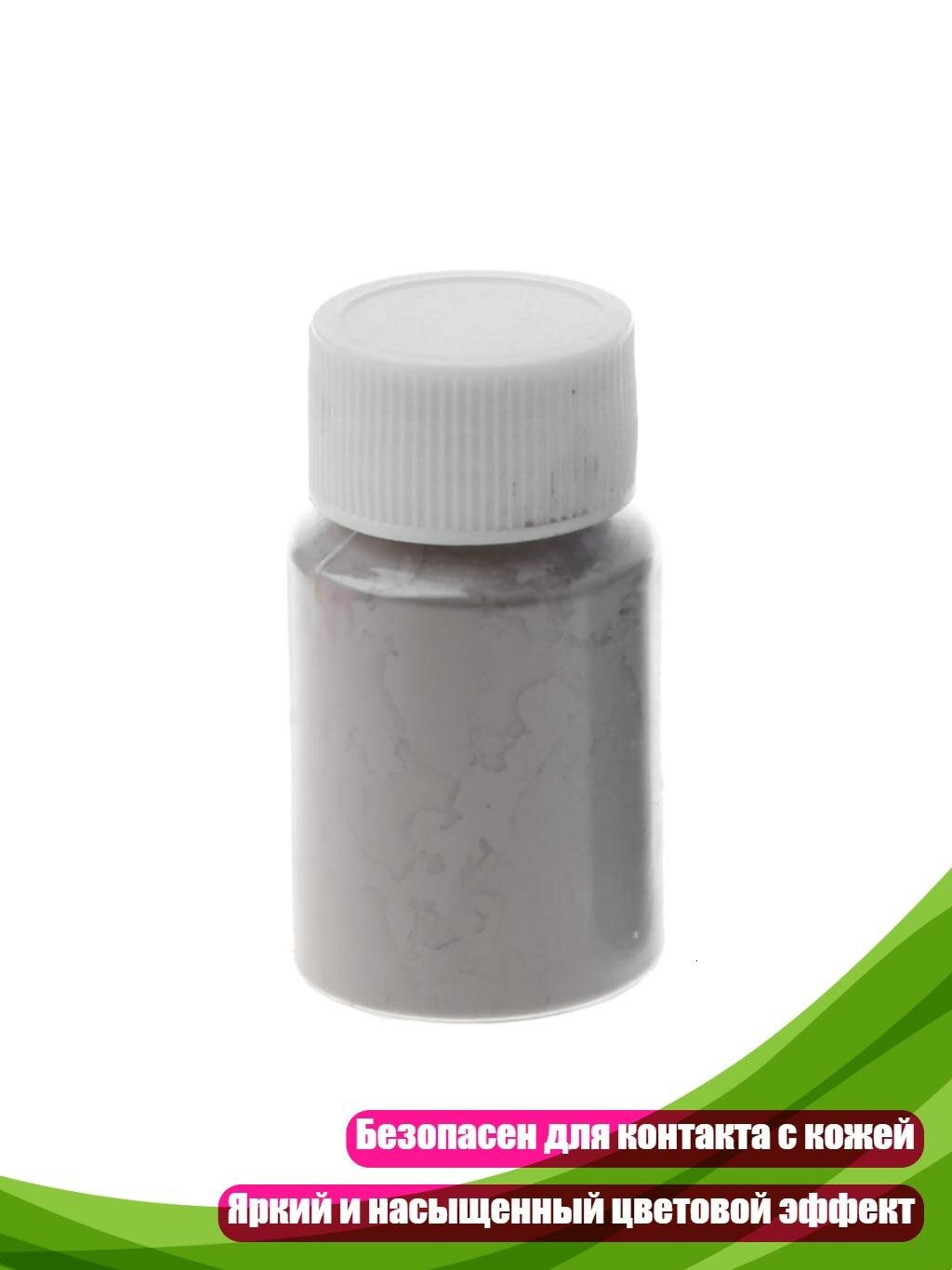 Термохромный порошок, Черный