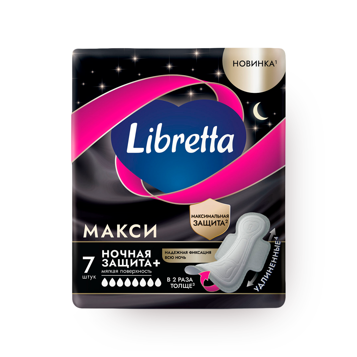 Прокладки Libretta "Макси", ночная защита, белые, 8 капель, 7 шт.