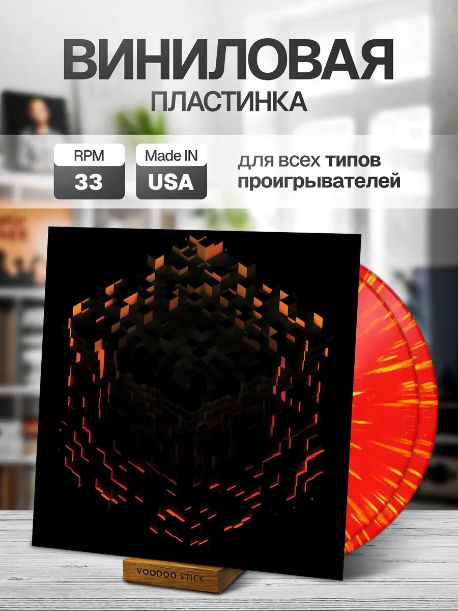 Винил C418 Minecraft Volume Beta (Red Splat) (2LP)