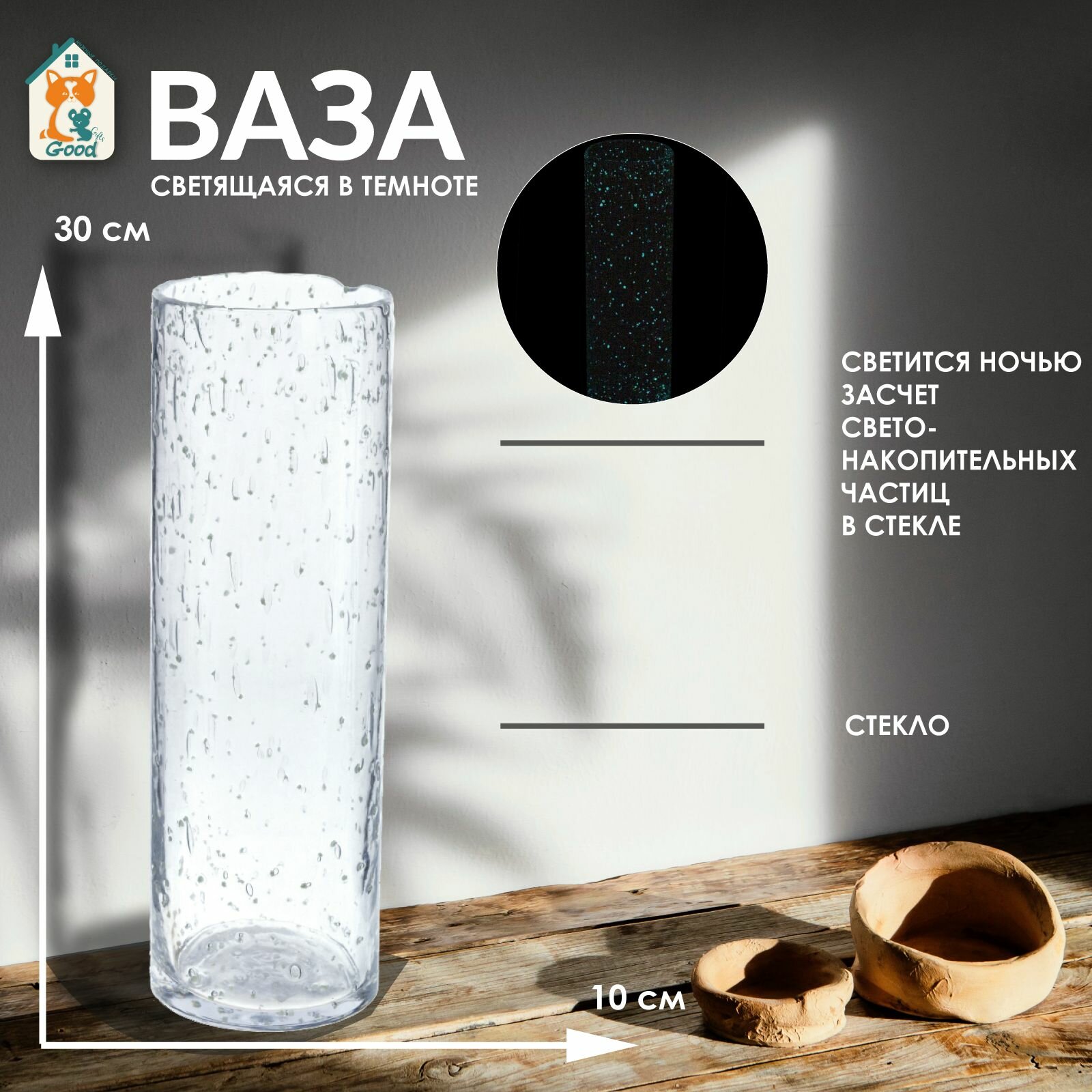Ваза