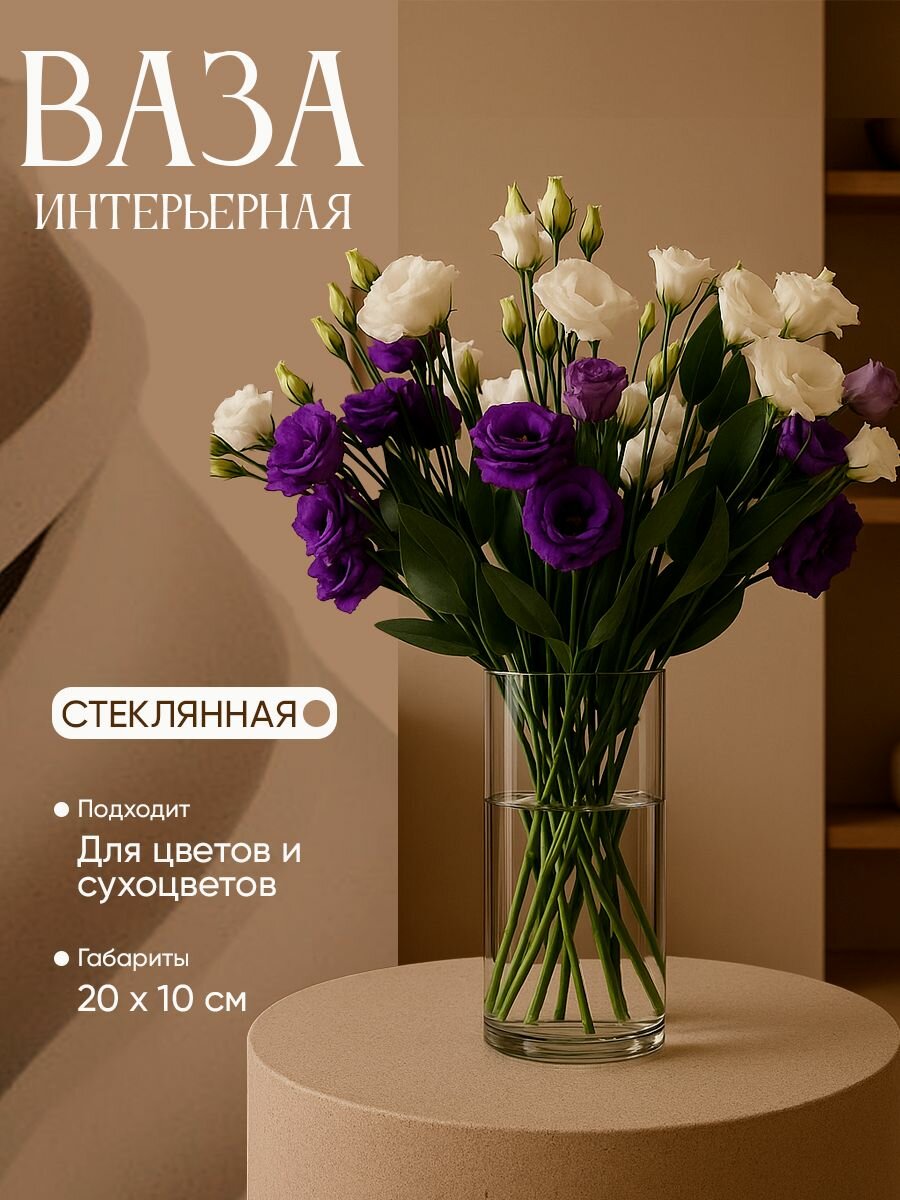 Ваза