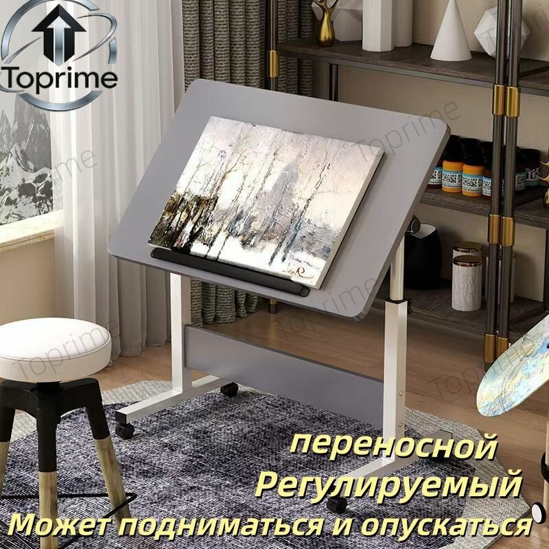 Мольберт художественный