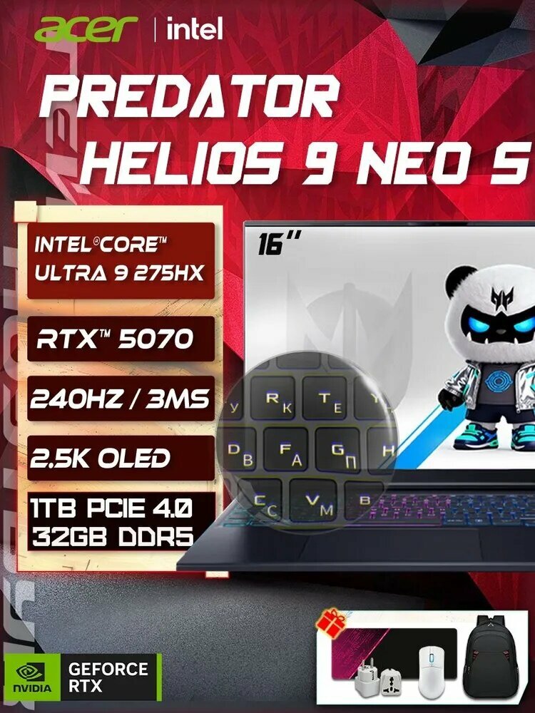 Acer Игровой ноутбук 16", Intel Core Ultra 9 275HX, RAM 32 ГБ, SSD 1024 ГБ, NVIDIA GeForce RTX 5070 для ноутбуков (8 Гб), Windows Pro, черный матовый, Английская раскладка