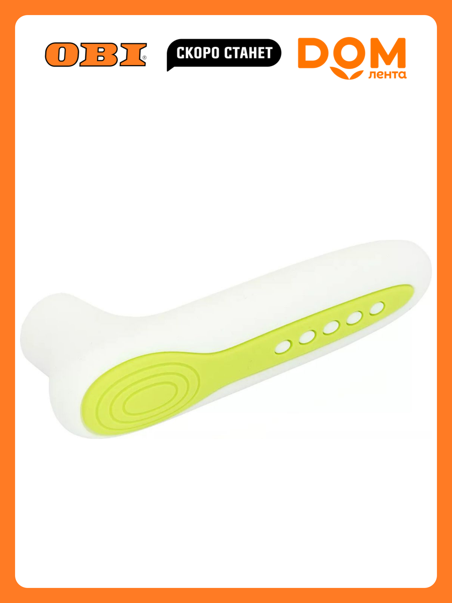 Насадка на ручку Palladium BS 47.11, силикон, белая/зеленая, для детей