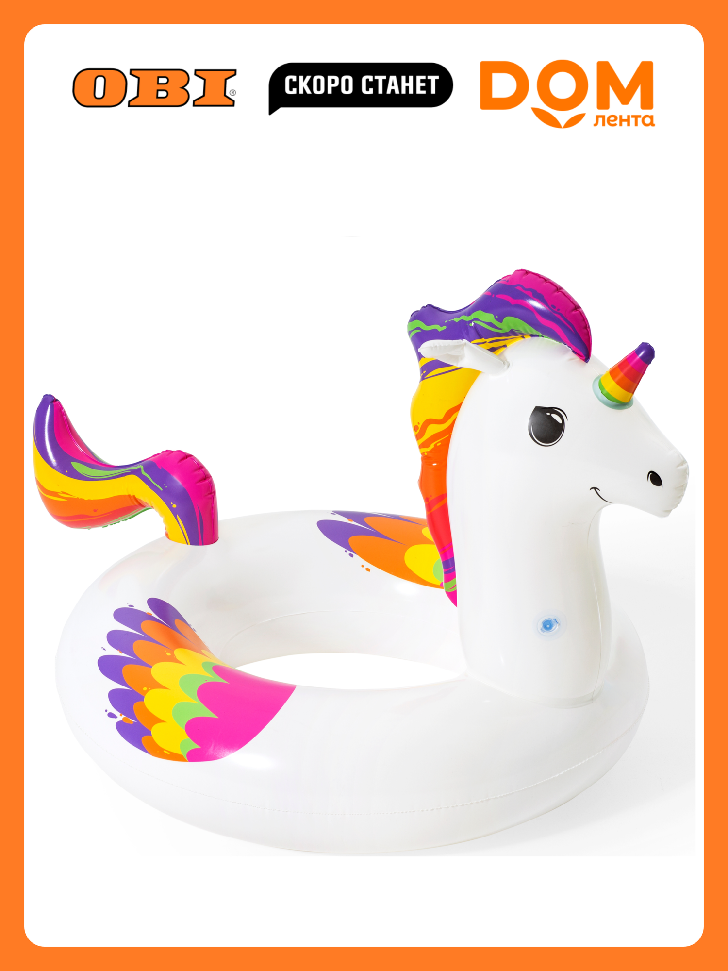 Надувной круг Bestway Unicorn, ПВХ, с заплатой, 119 см x 91 см