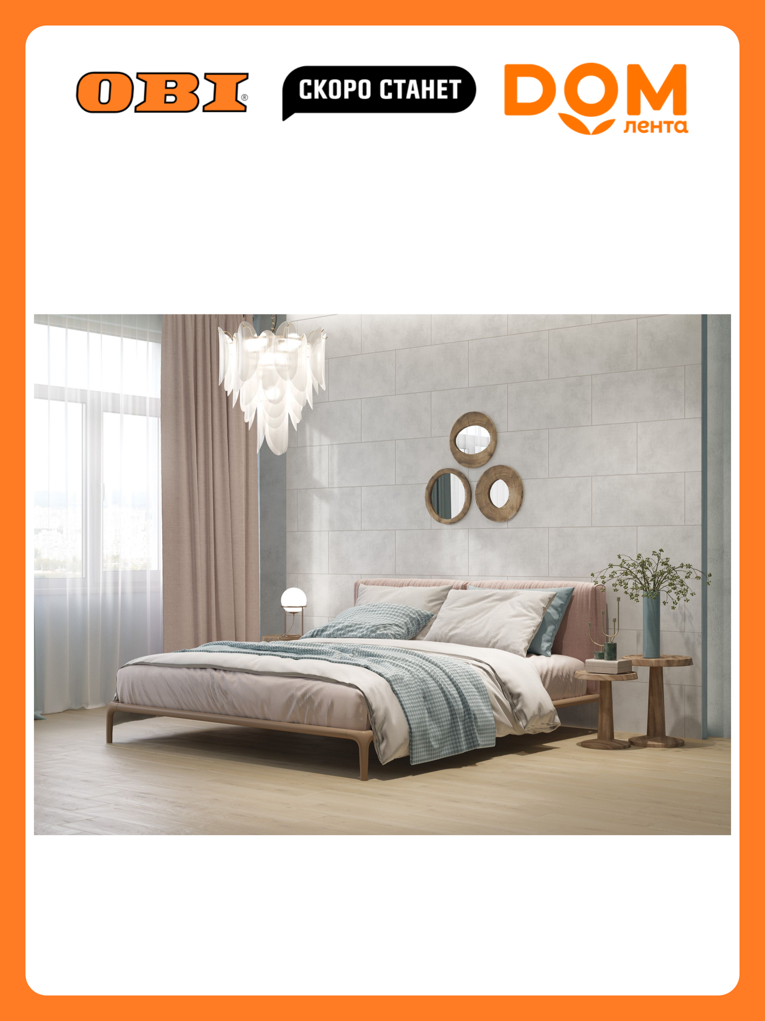 Керамогранит Cersanit Polaris 16328 светло-серый 29,7x59,8 см