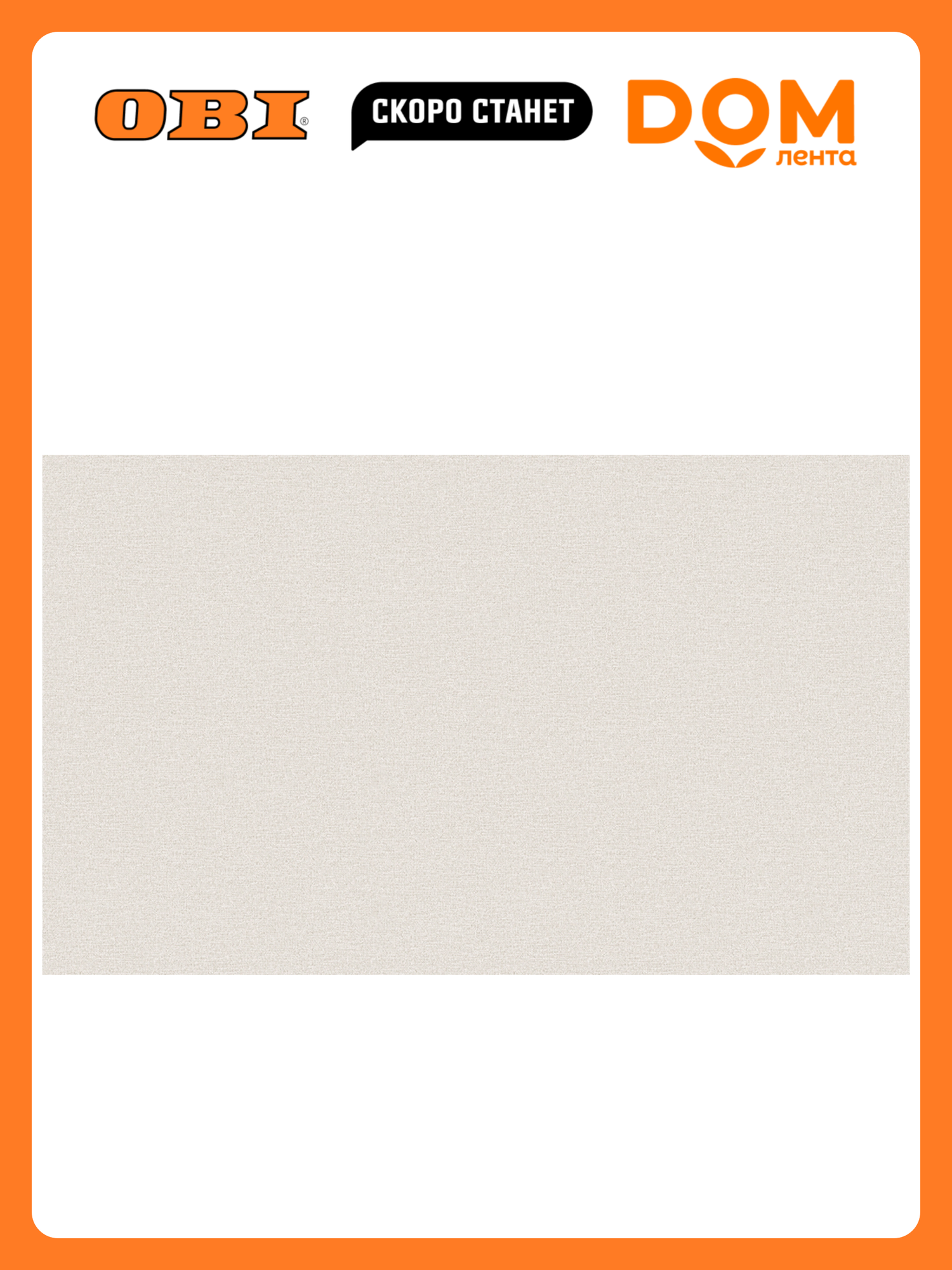 Обои ERISMANN Spectral Color ER 60620-04, флизелиновые, 1,06x10,05 м, бежевые