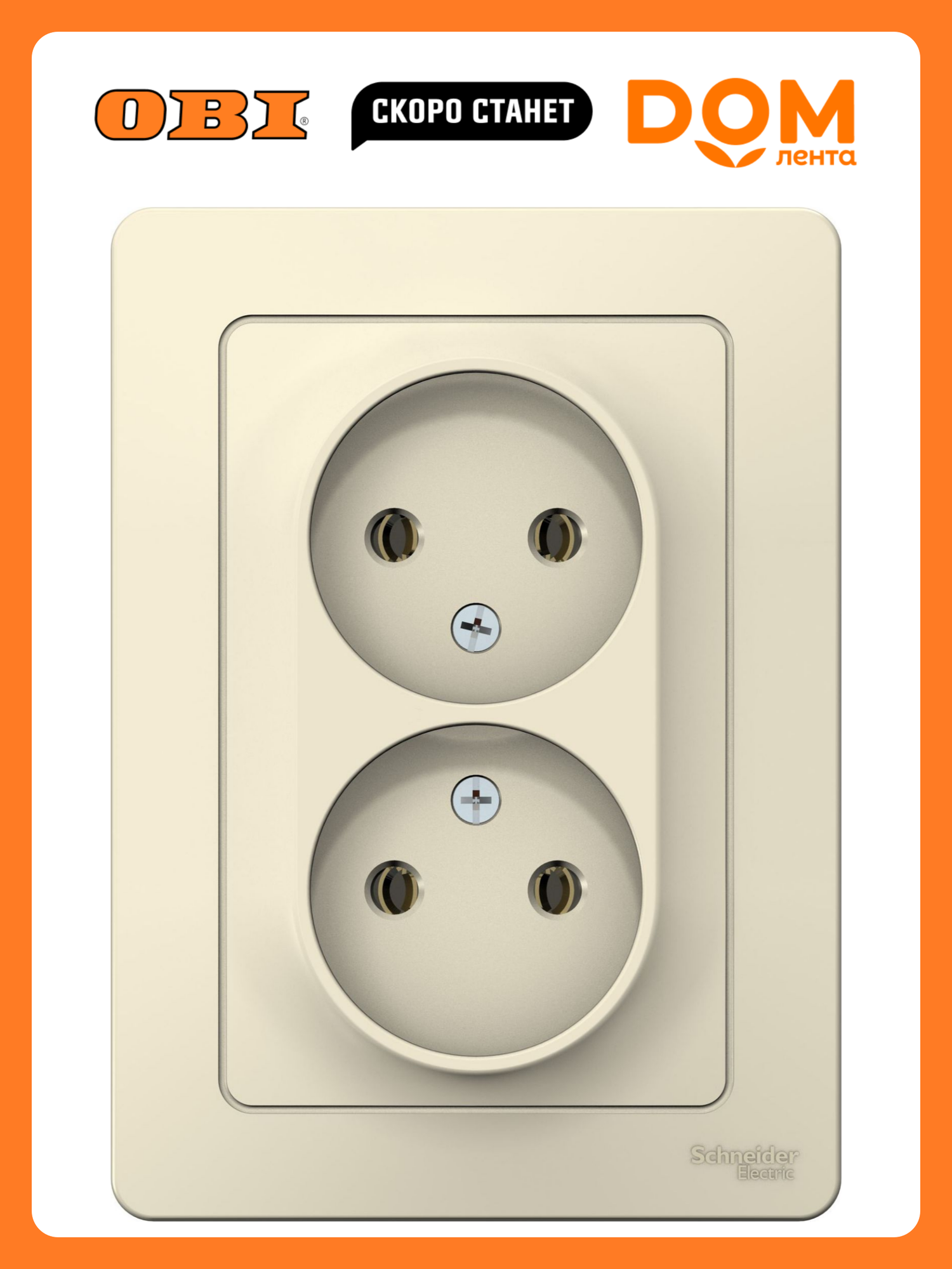 Розетка Schneider Electric Systeme Electric Blanca, BLNRS000022, белая