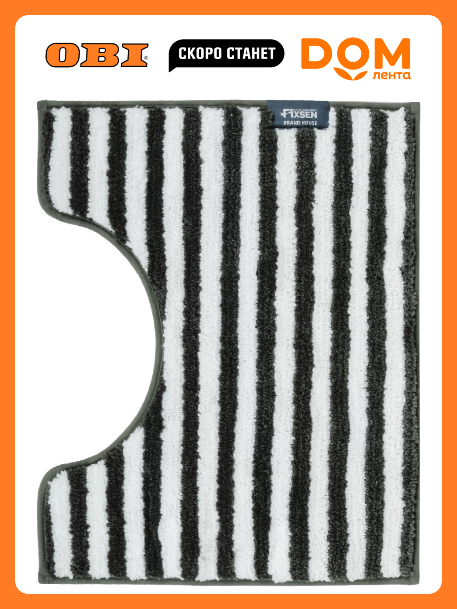 Коврик для туалета Liner серый 50х40 см