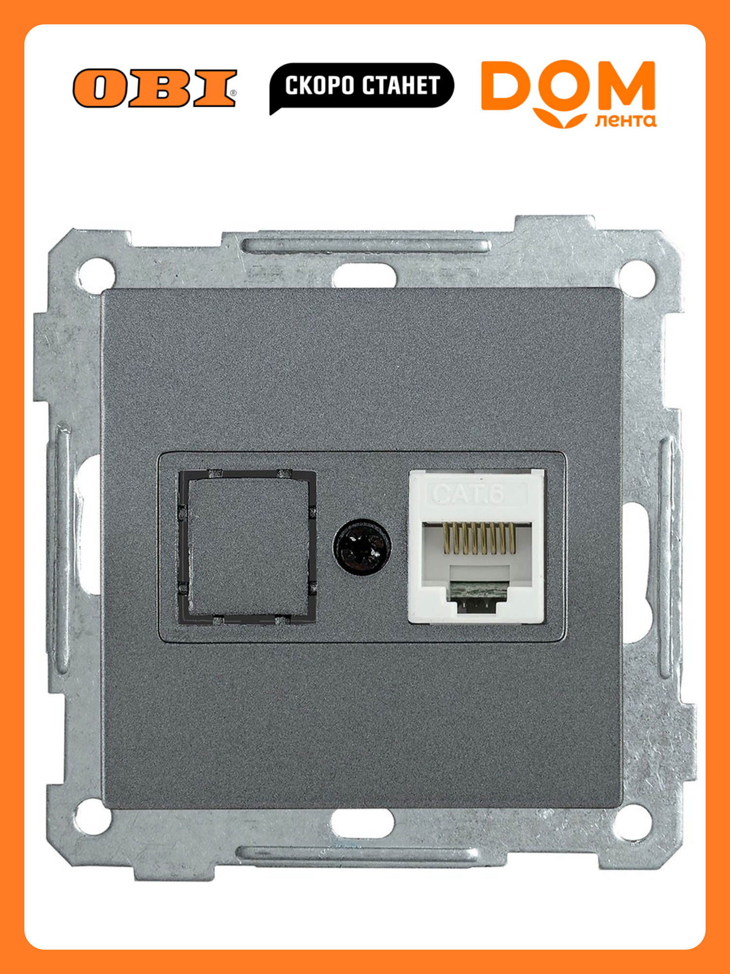 Розетка IEK Bolero РК10-1-Б, скрытый монтаж, IP20, пластик, серая