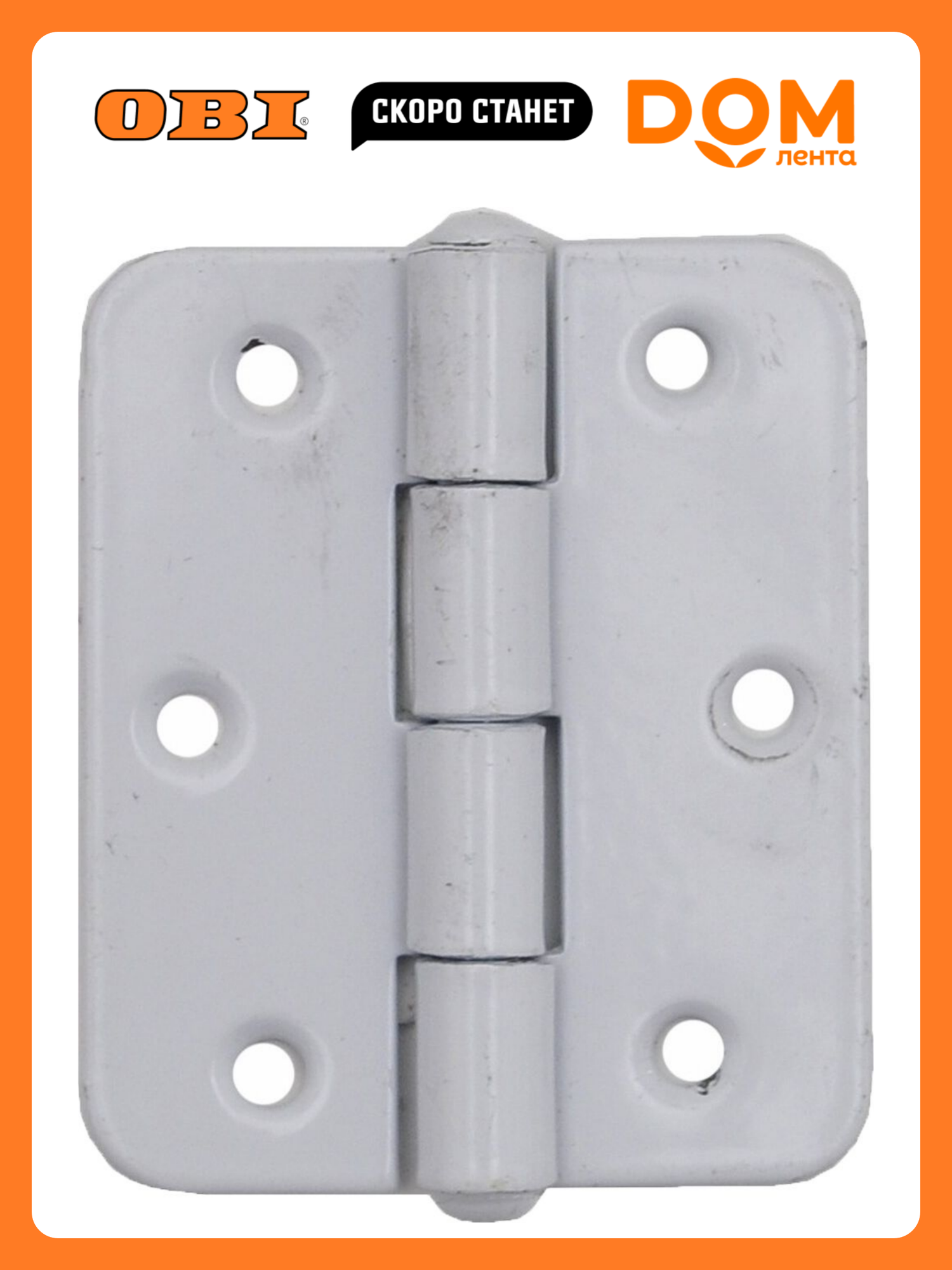 Петля мебельная Tech-KREP JET ПН5-60, полимерная, белая, 60x50x2 мм