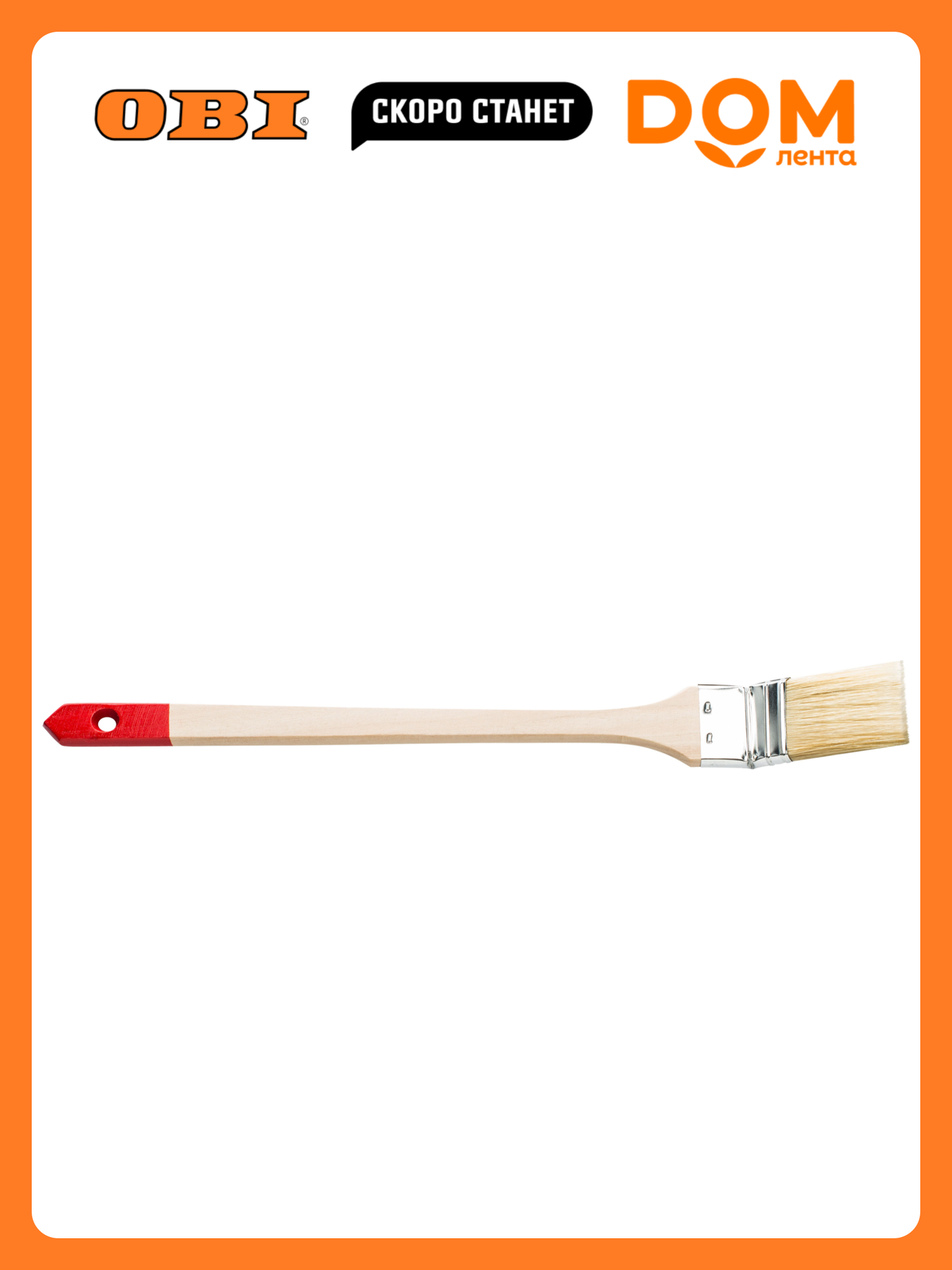 Кисть Hardy Working Tools, угловая, плоская, дерево/металл, бежевая