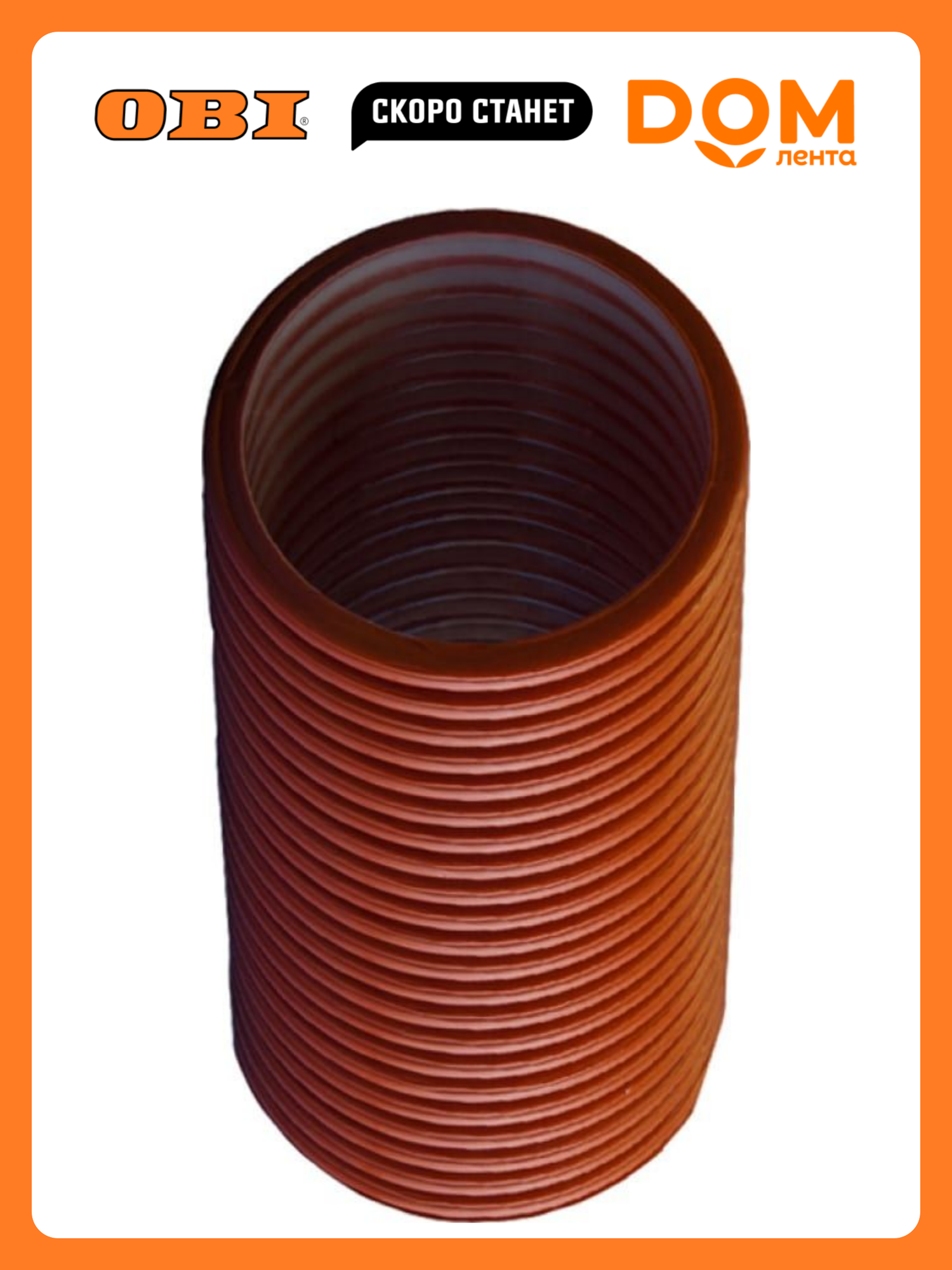 Труба RTP НК 368/315, двухслойная, для наружной канализации, закрытая система, SN4