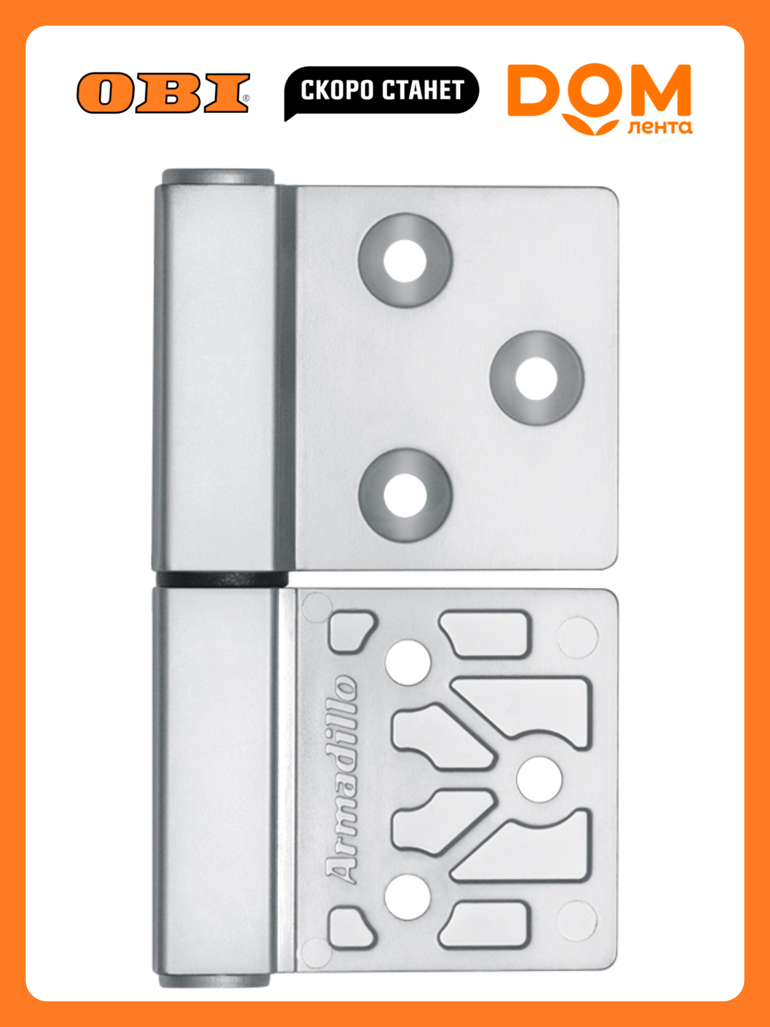 Петля универсальная флажковая Armadillo FL. IN3800. US MWSC-33 итальянский тисненый