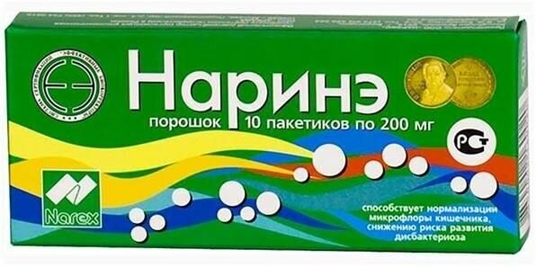 Наринэ порошок для приема внутрь 200мг 10шт