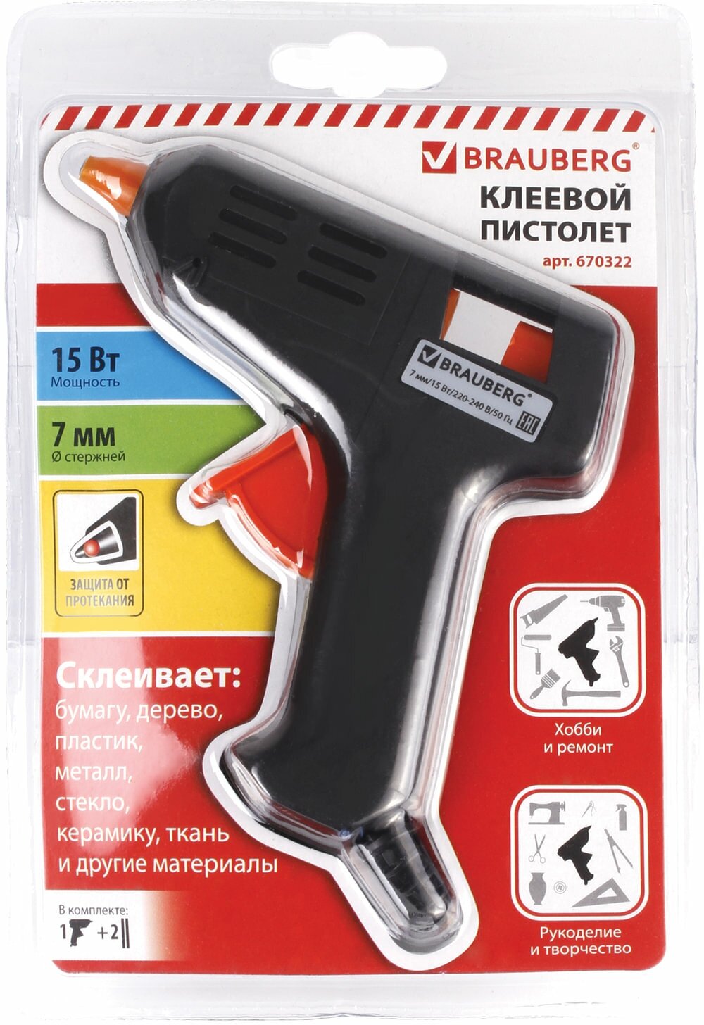 Brauberg Клеевой пистолет 15 Вт, для стержня 7 мм 670322