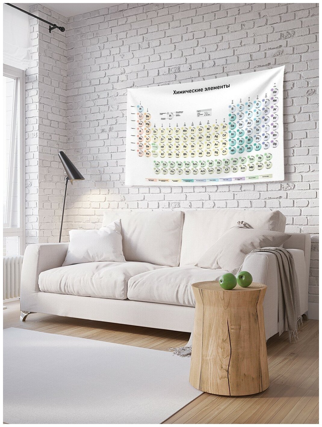 Горизонтальное фотопанно JoyArty на стену "Таблица Менделеева", 100x150 см