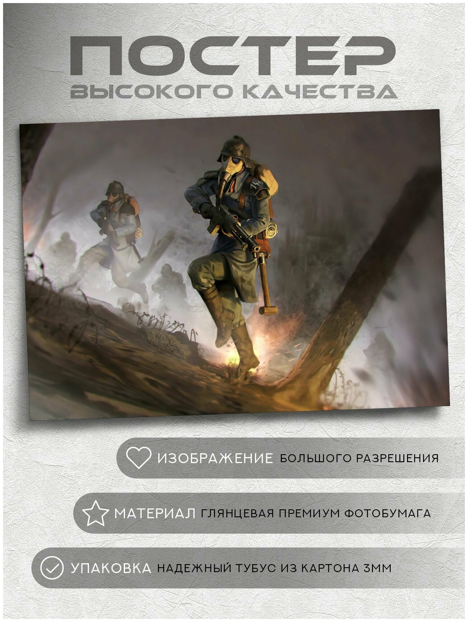 Постер Вархаммер 40000 Warhammer: Корпус смерти Крига (Death Korps of Krieg), на А5