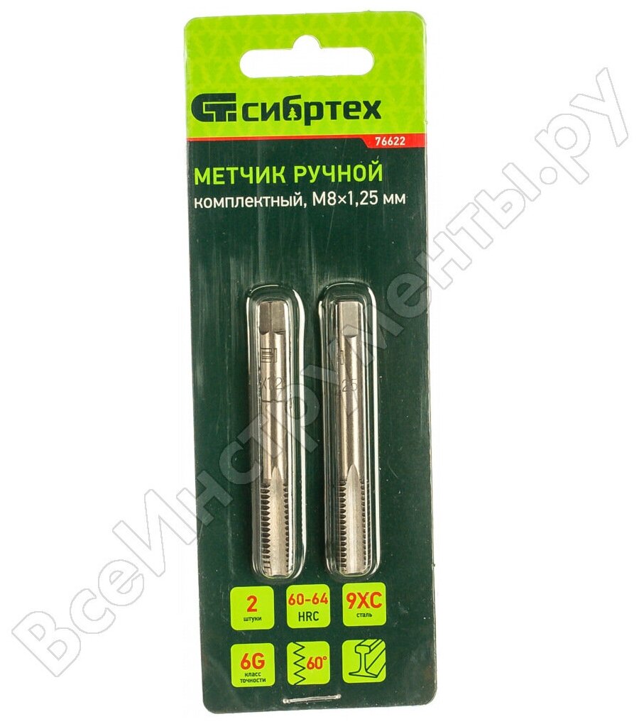 Метчик ручной (М8х1,25 мм; 2 шт.) СИБРТЕХ 76622 для нарезания внутренней