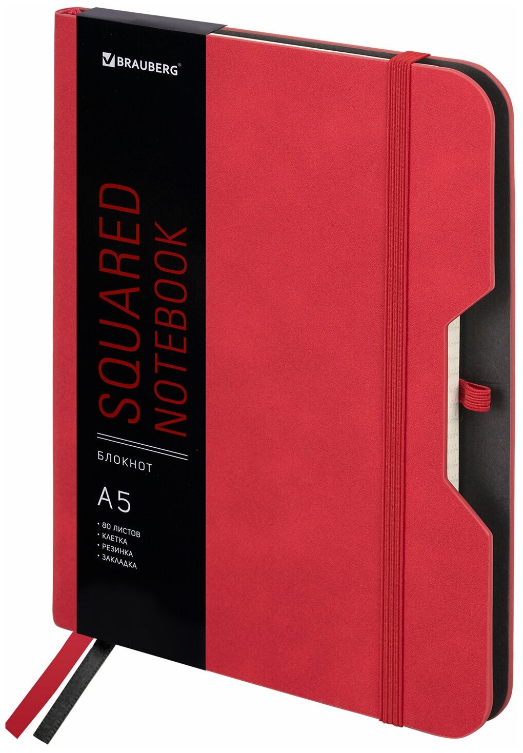 Блокнот А5 (162х218 мм), BRAUBERG "NOTE", под кожу софт-тач, с резинкой, 80 л, клетка, красный, 113439