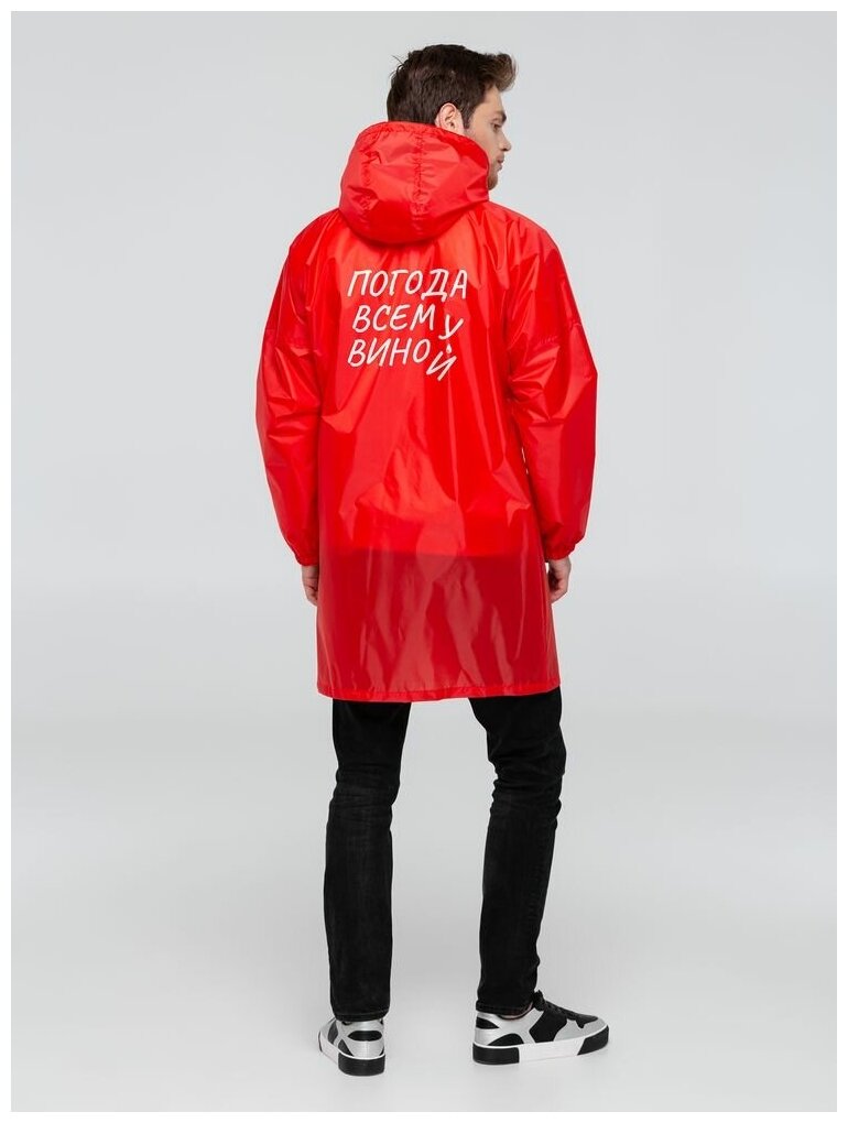 Плащ-дождевик