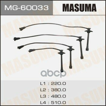 Провода высоковольт. ком/кт Masuma арт. MG-60033