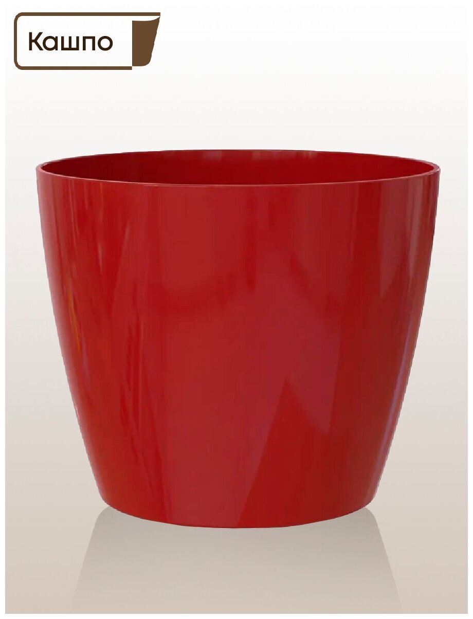 Кашпо Artevasi SAN REMO напольное, с колесами, D42 H39,5 см, темно-красное глянцевое / горшок для цветов