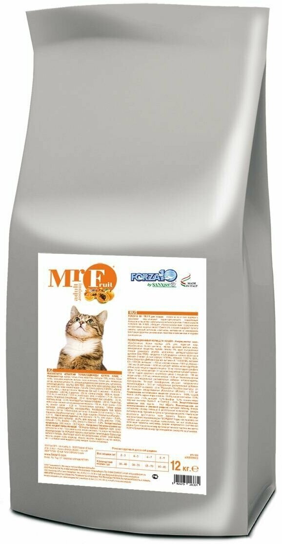 Корм для взрослых кошек FORZA10 Mr. FruitAdult Indoor с экстрактом оранжевых фруктов 12 кг