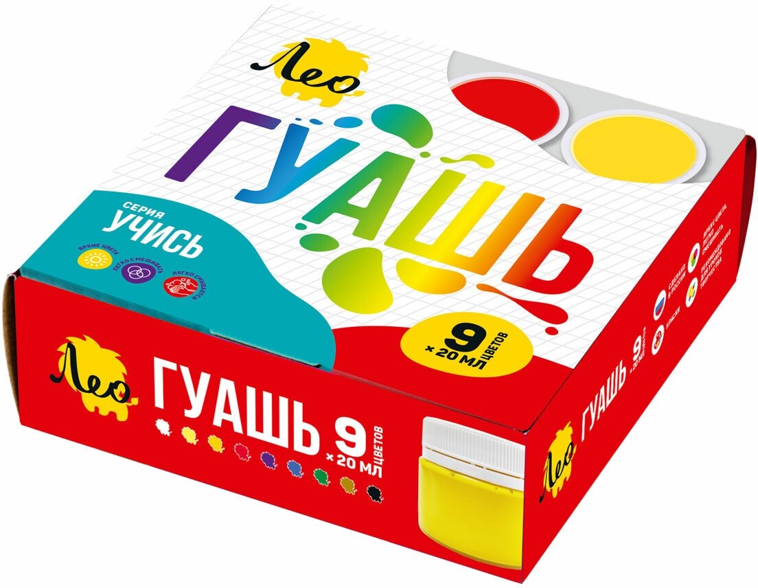 Гуашь Лео Учись набор LNG-0109-CH09, 9 цветов по 20 мл, краски для творчества детей