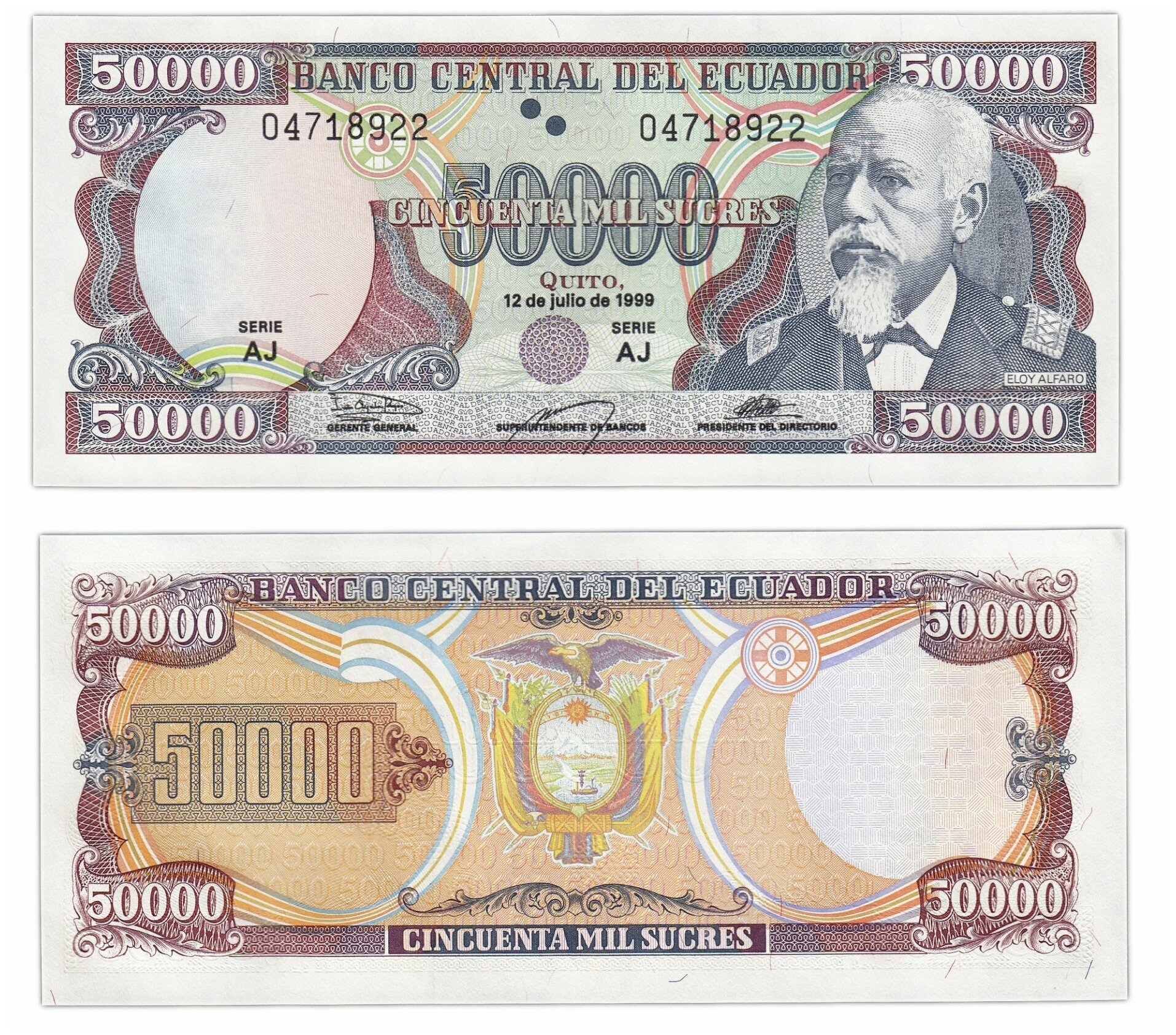 Эквадор 50000 сукре 1999 pick 130d